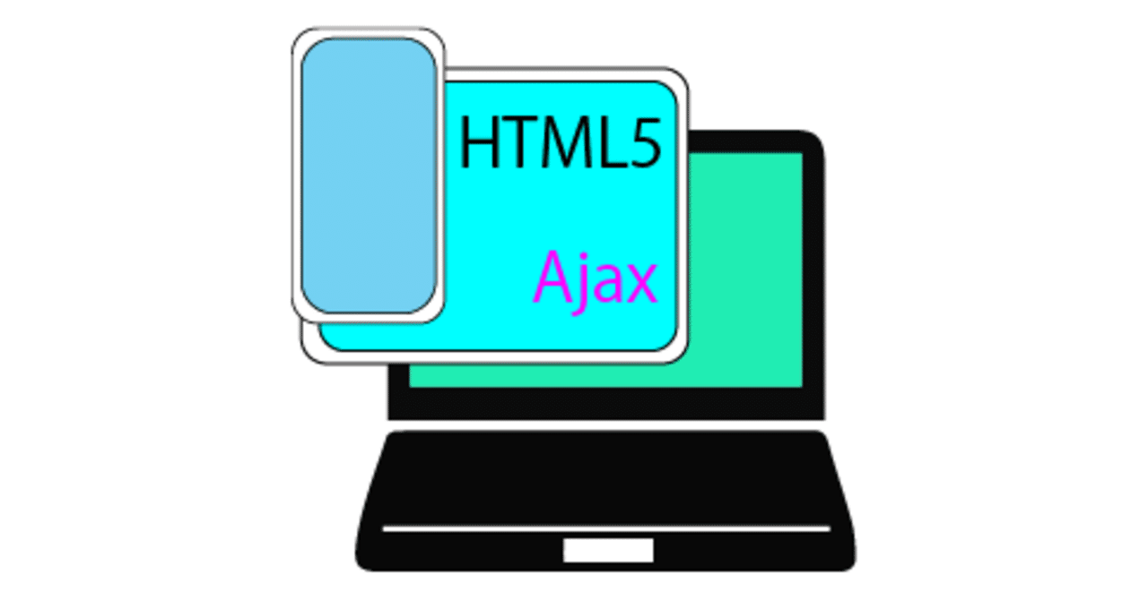 HTML5（Ajax）を使用したリッチクライアントアプリの開発について（Webix）｜Yamasan
