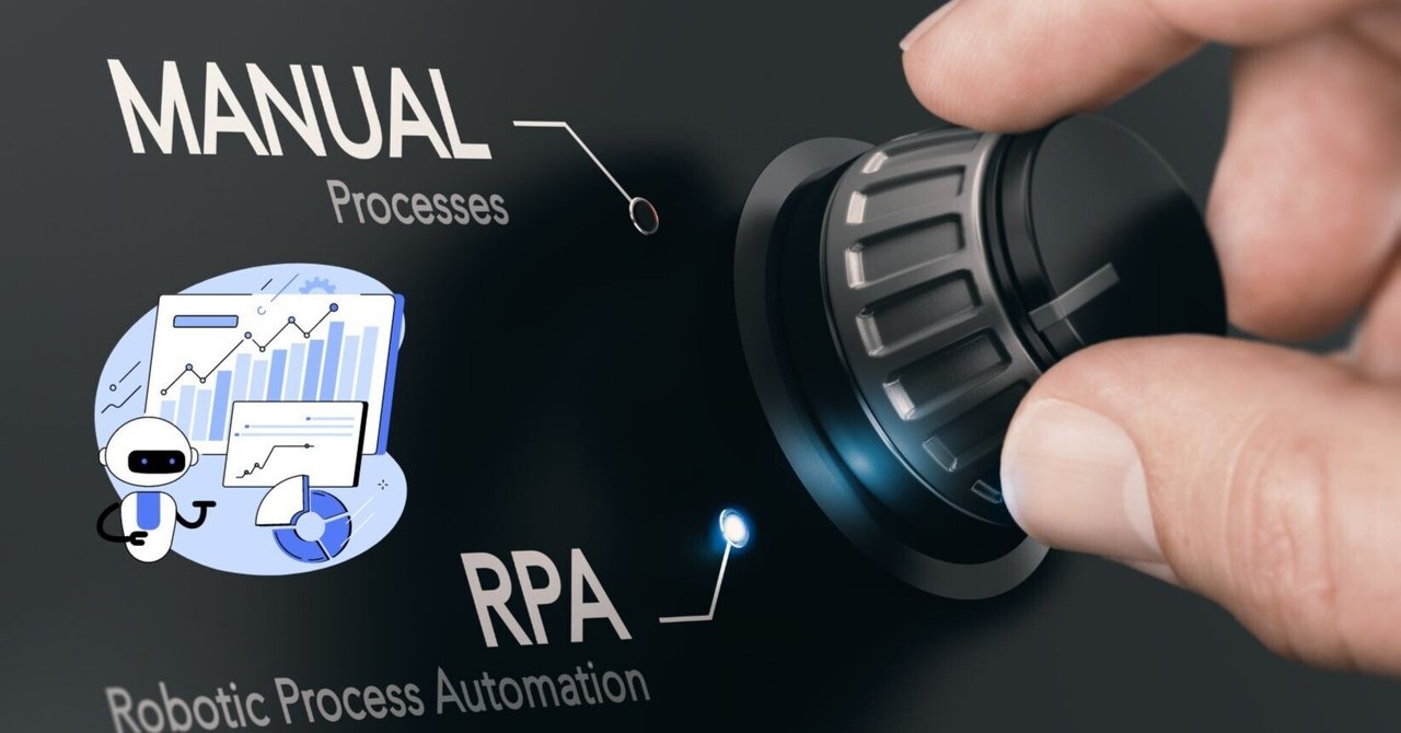 uipathでRPAをやりたい方向けの一番優しい本。｜mag24