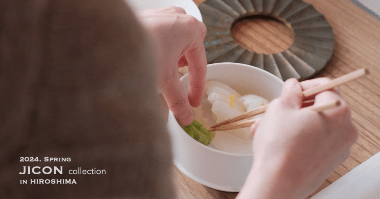JICON collection｜Yachiyo Kishi 岸 八千代