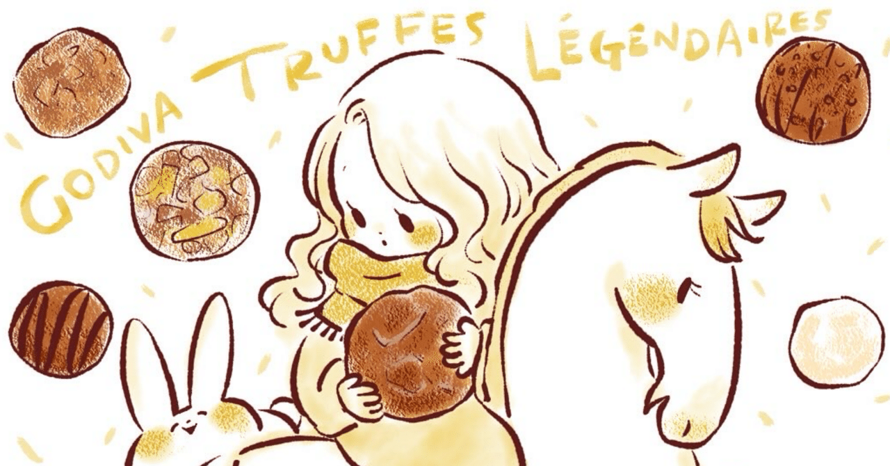GODIVAの歴代トリュフ｜のだかおり イラストレーター