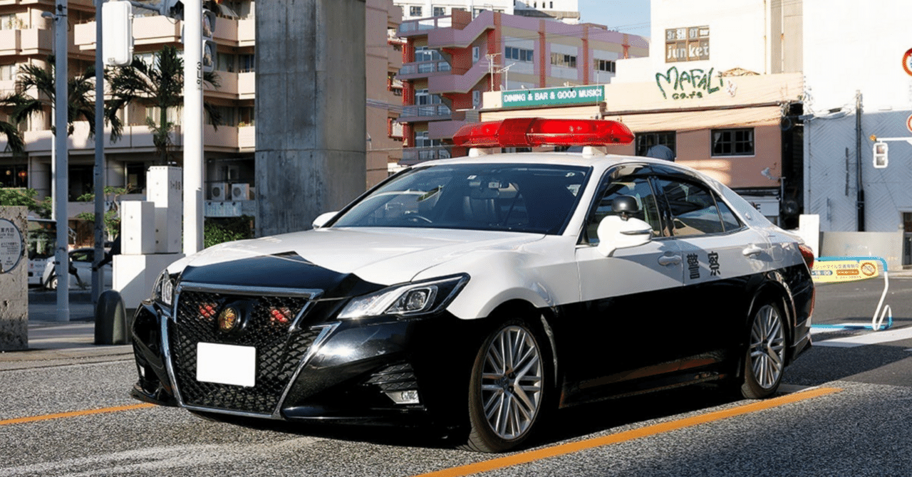 Day217 防犯訓練“不審者対応“｜HIRO