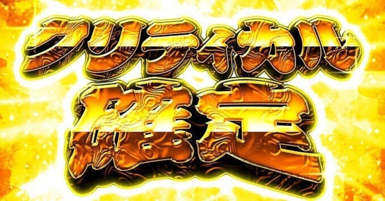 若松3r 1613｜🌈🌈🇺🇸競艇プロ予想師ベル🇺🇸🌈🌈