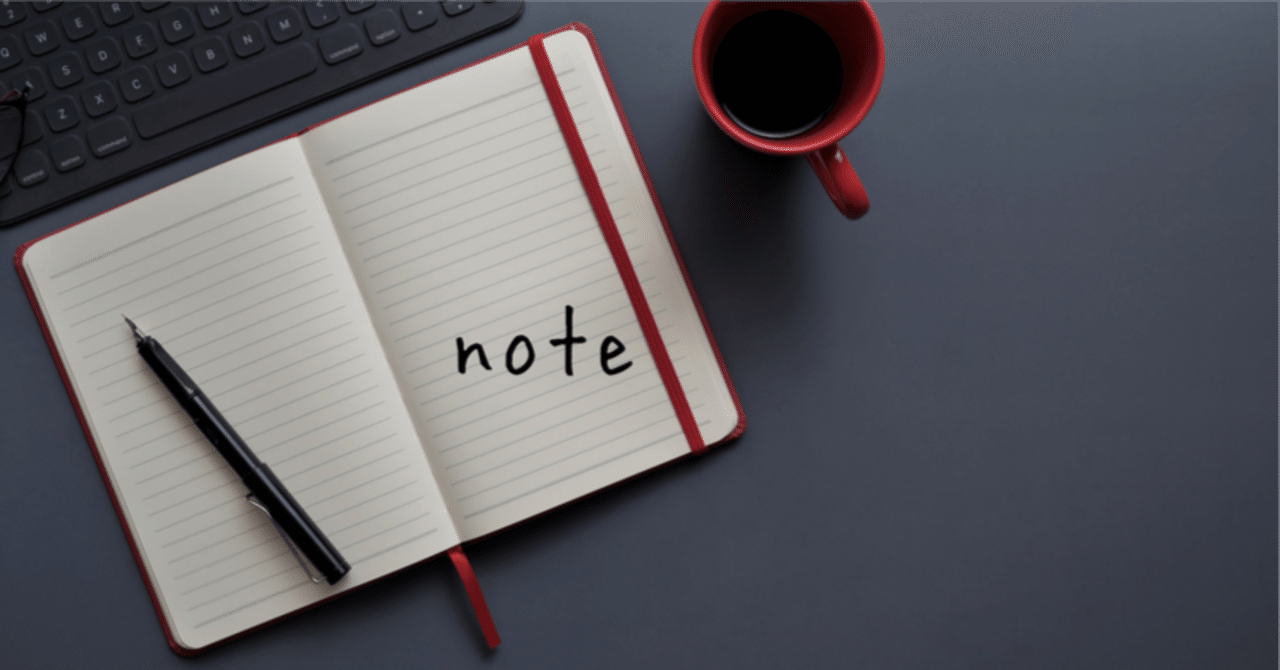 学びのnote📓｜墨者〈bokusha〉