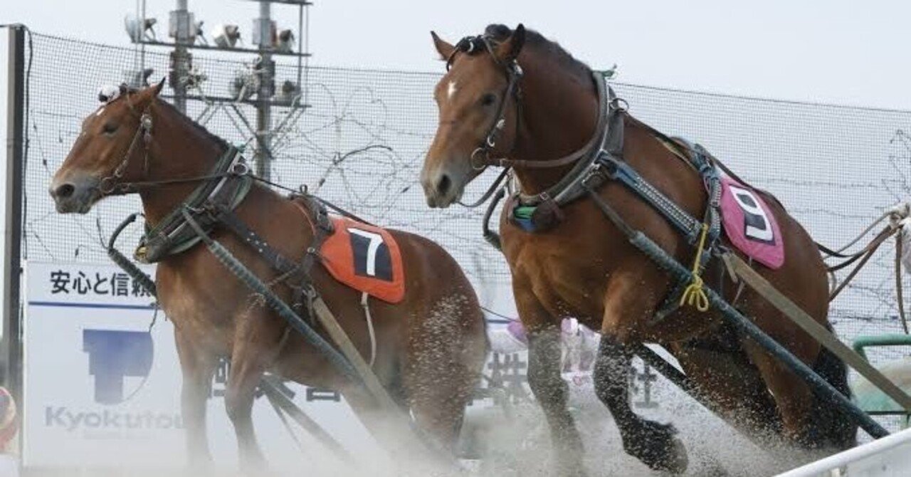 帯広4r 1553締切🐎🔥鬼パワー🐎🔥🔥🔥｜寿