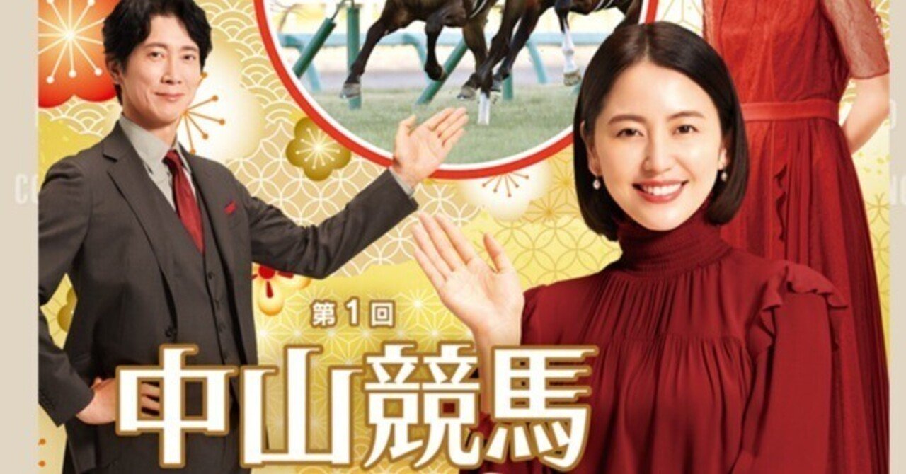 2024🔥2🔥24《土》【激万パック】🔥中山2r3r4r🔥今年も74万馬券20万馬券10万馬券など万券多数的中💰🎊｜👑ケンキング👑万券王🏆