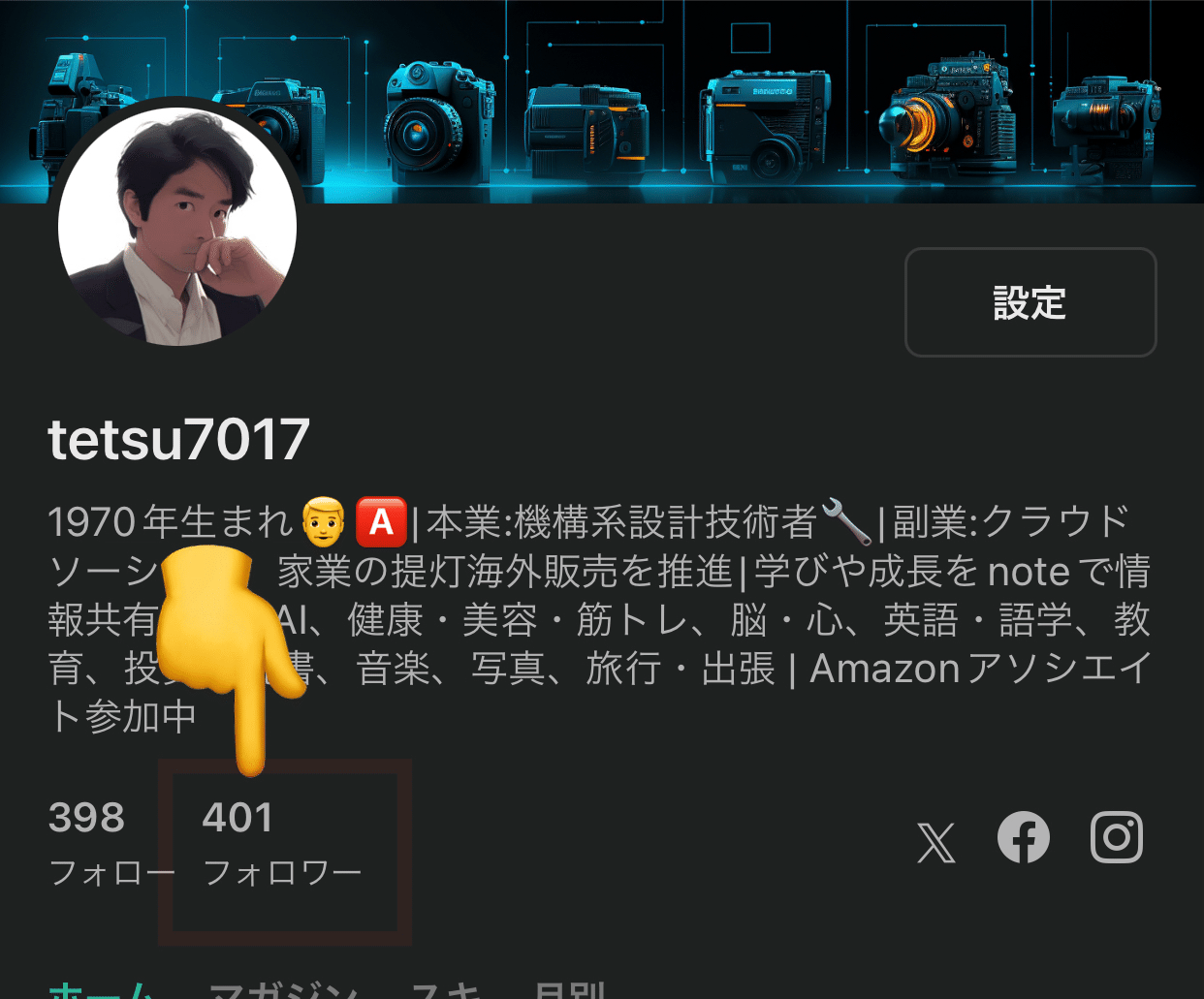 フォローワー400 ありがとうございます😊｜tetsu7017