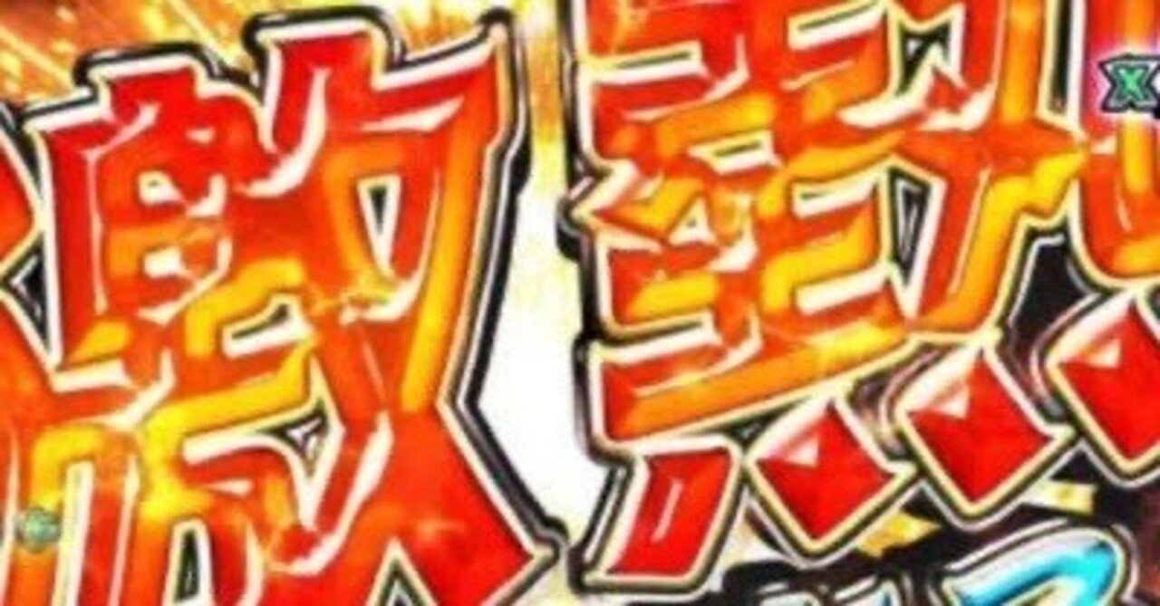 三国10r 1312｜🌈🌈🇺🇸競艇プロ予想師ベル🇺🇸🌈🌈