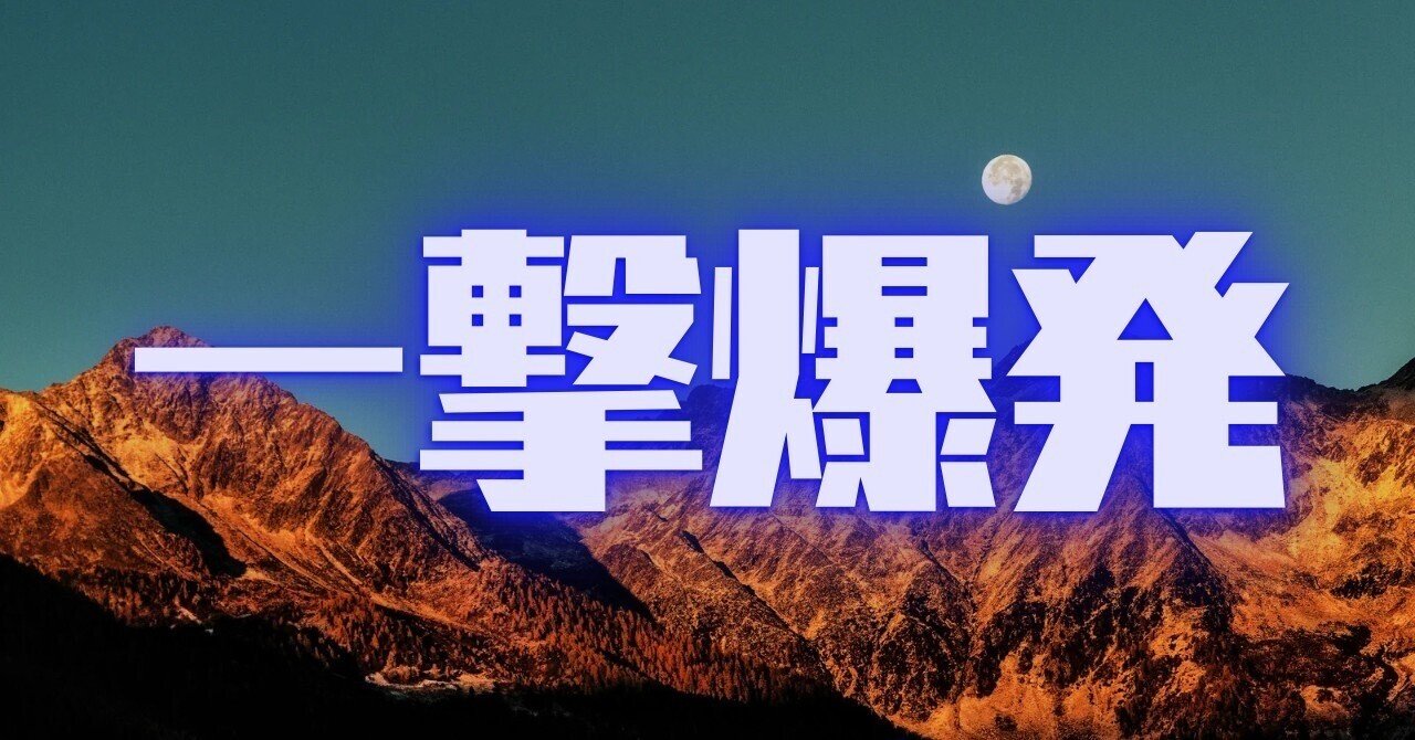 三国10r 1312 【💥💥伝説の逆転劇💥💥】｜ペリー 👑競艇専門予想👑
