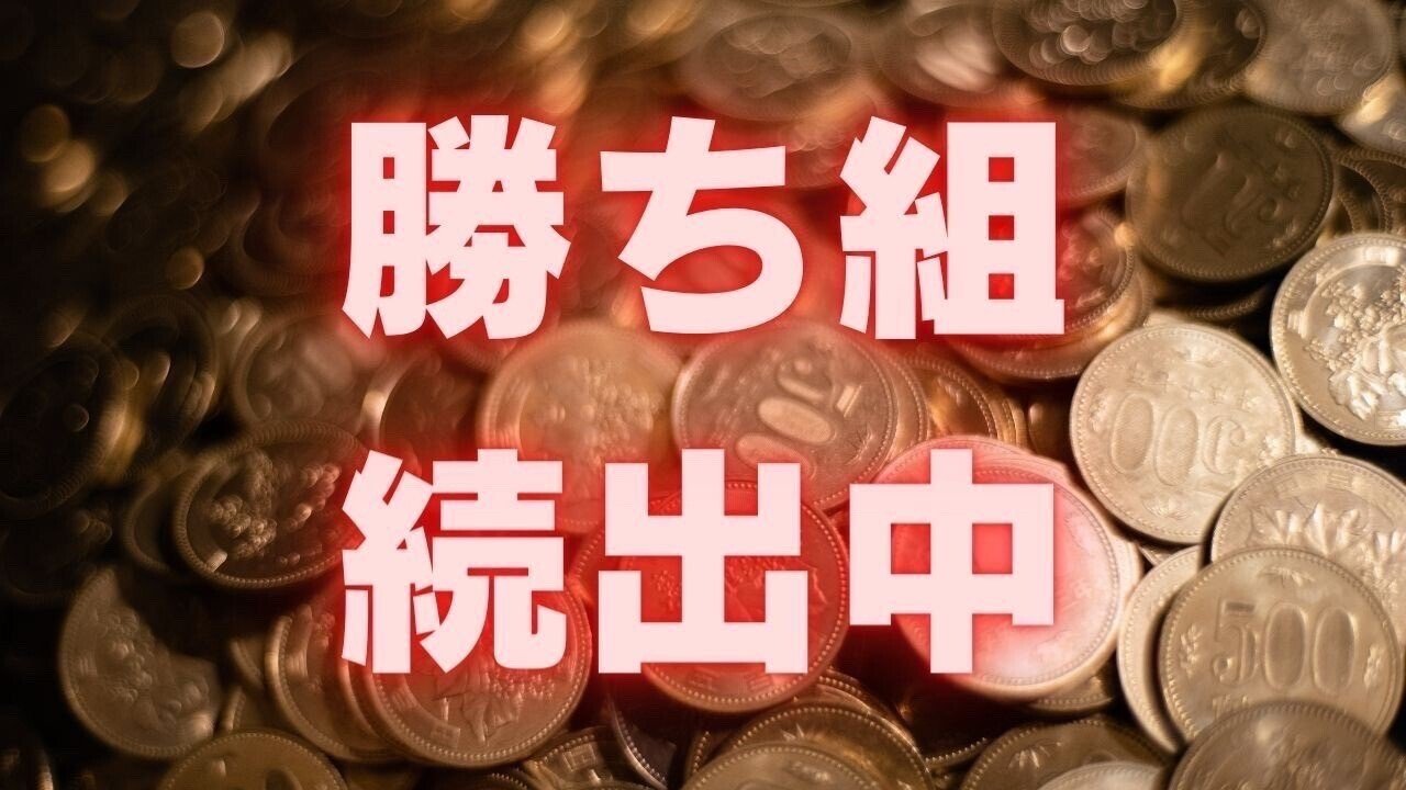 びわこ6r 1311 【💥💥今週のビッグチャンス💥💥】｜ペリー 👑競艇専門予想👑