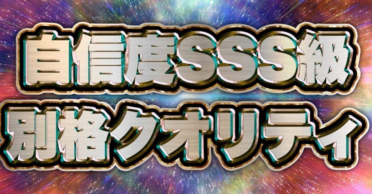 宮島3R 11:00💵🏆究極の挑戦！大穴で栄光を掴む🏆💵｜キャプテン #競艇予想 #ボートレース #ボート予想 #無料予想