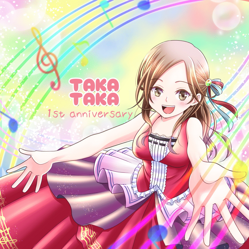 1周年記念アイコン｜あきえんぴつ