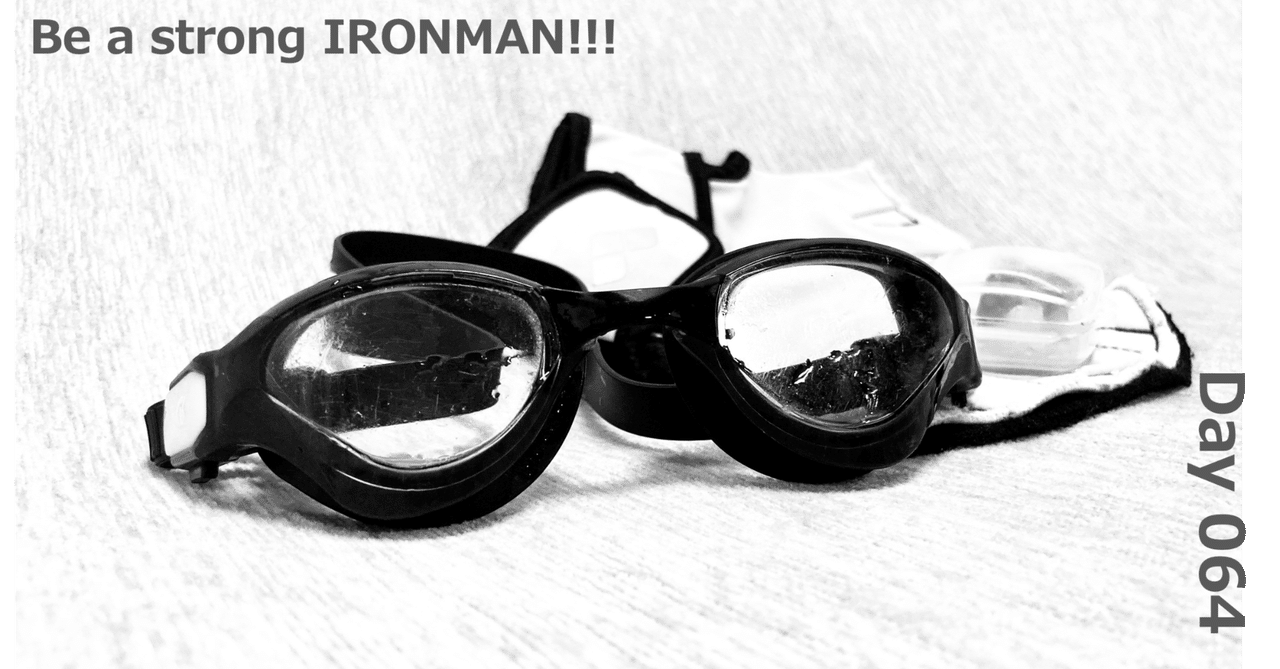 強い鉄人に俺はなる！2024 ストロングマン篇（Day064/269）｜Tsukysan