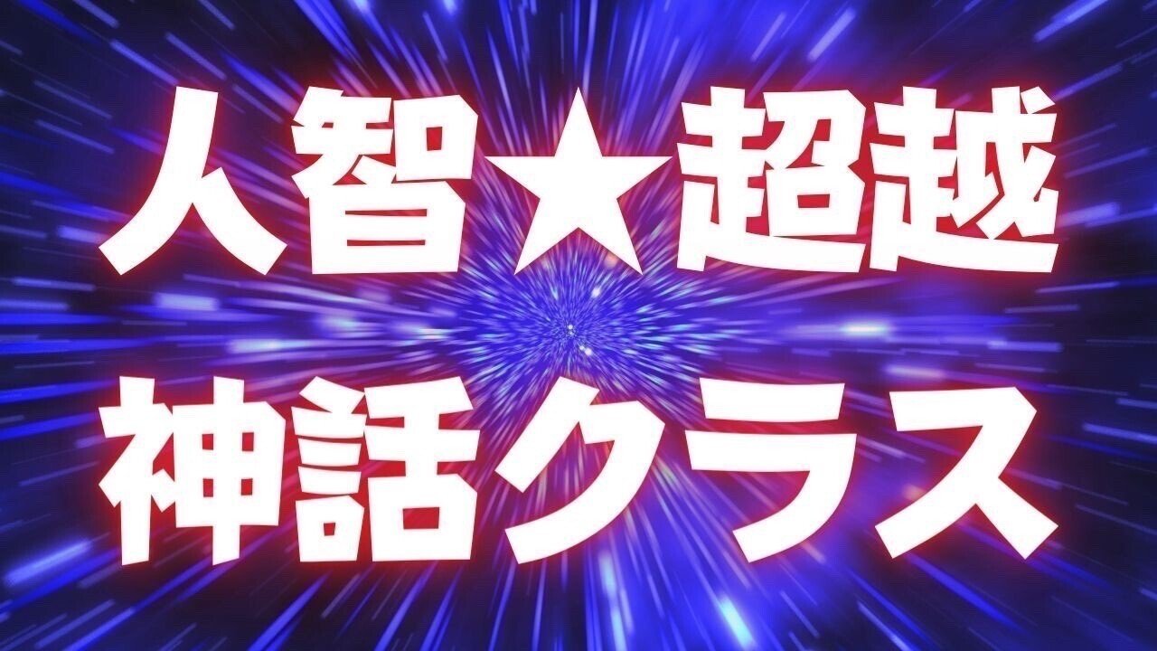 宮島6r 1219 伝説の一撃🔥🔥🔥🚨いきなり狙う万舟🚨｜バキ競艇予想🚤