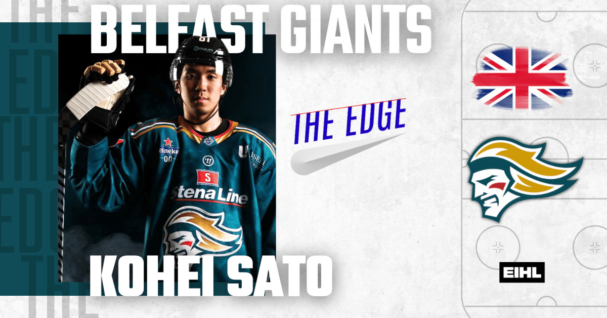 Kohei Sato/佐藤航平選手｜The Edge / ザ・エッヂ