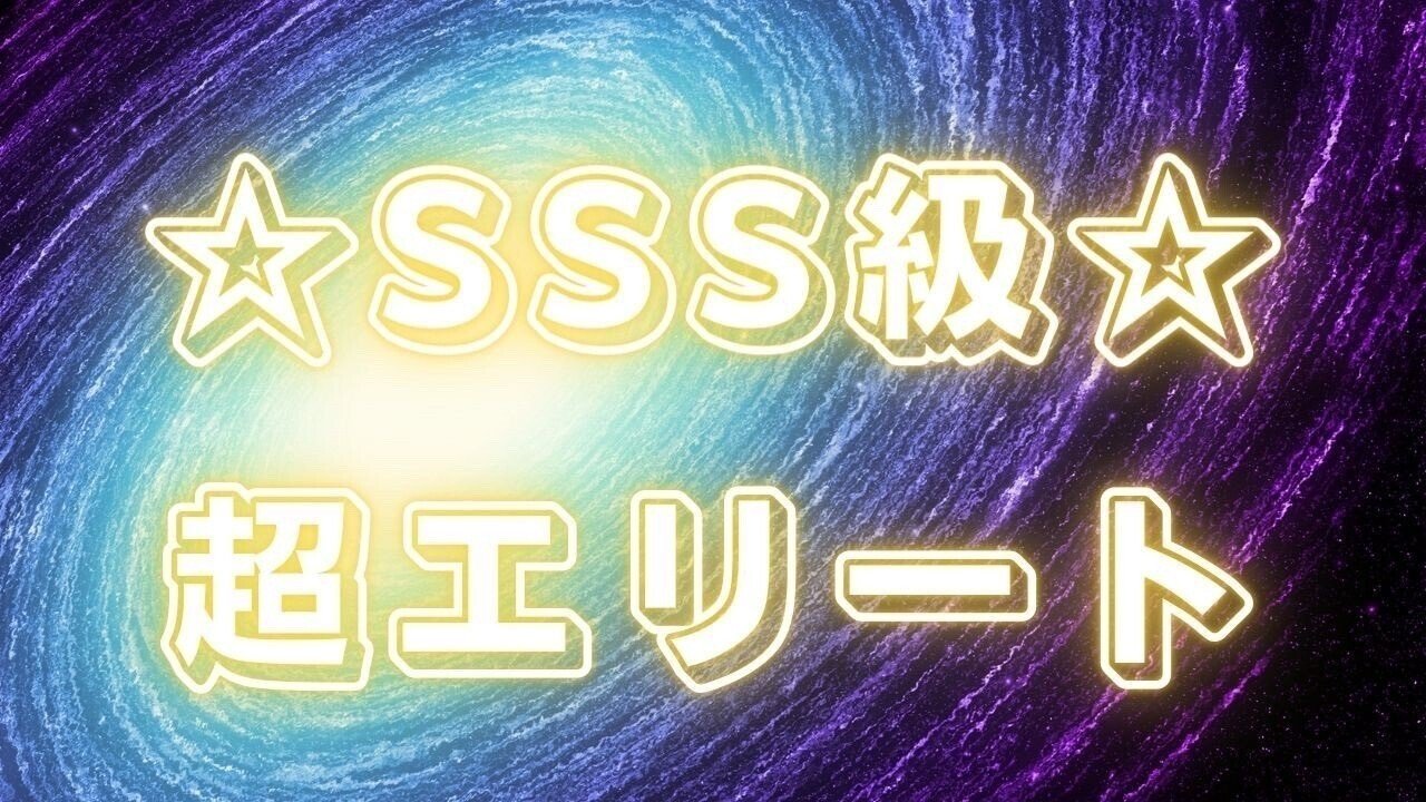 丸亀1r 1527 【高配当襲来に備えてください‼️】|勝者マン 競艇予想 競輪予想 競馬予想
