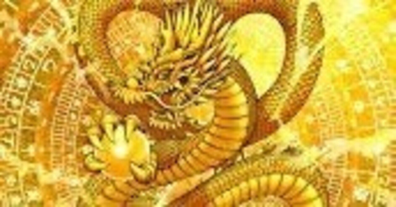 松山6R17:35🔥🔥🔥｜#ゴロリ #競輪予想 #万車 #開運 #金運