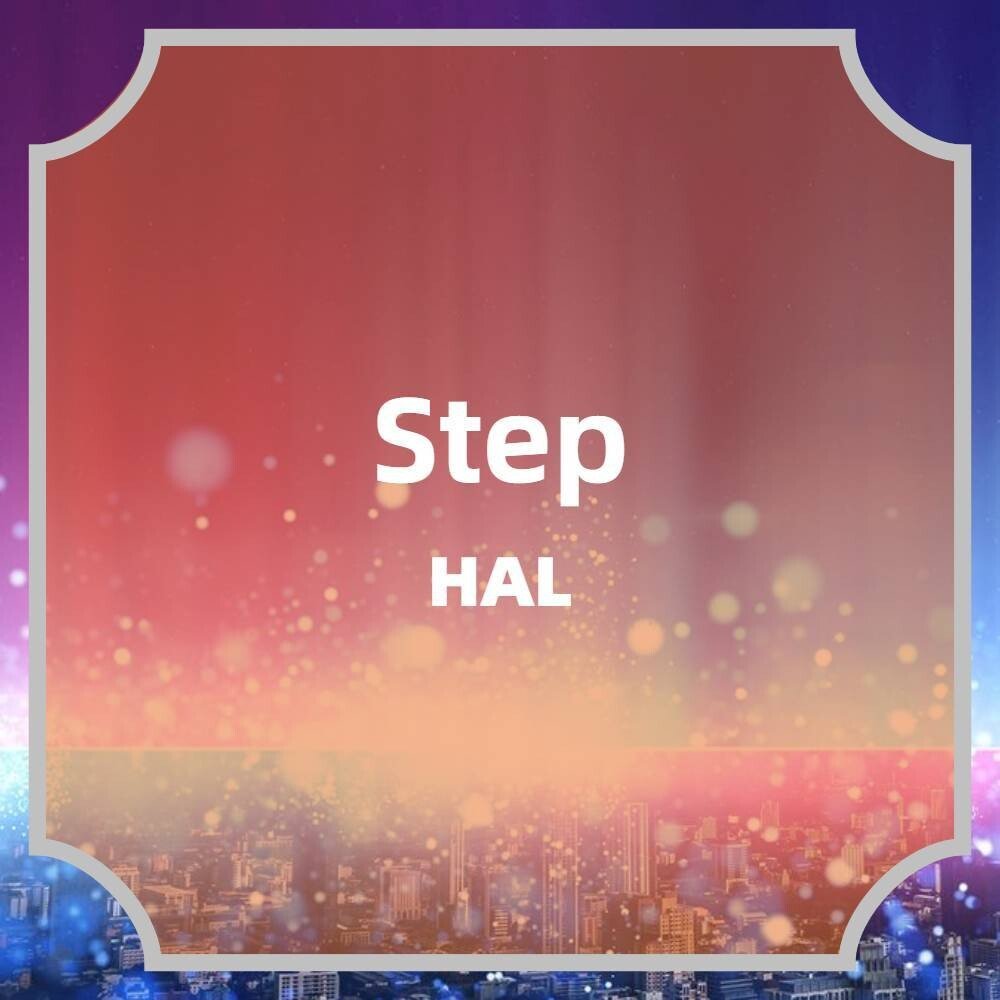 Step[DL版]｜HAL