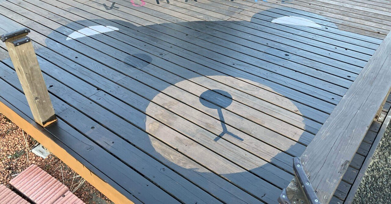 2024年1月のKUMA •PRE｜大熊町情報note