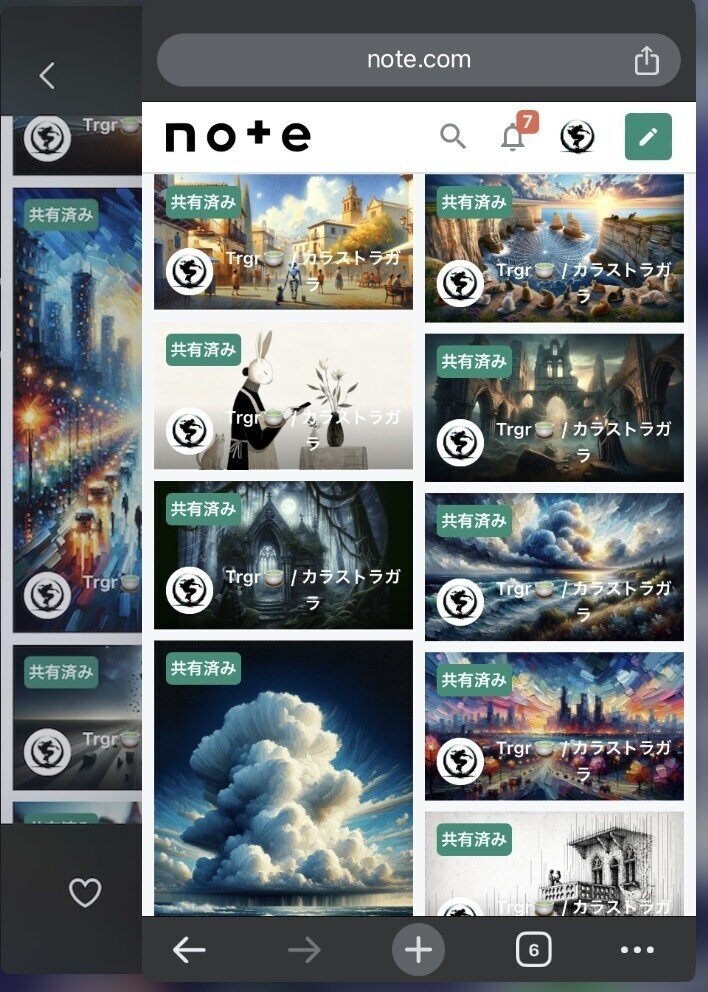 みんなのフォトギャリーに16点くらい追加いたしました。Trgr/トラガラで一覧出来ます。波長の合うものがあれば光栄です。｜Trgr🍵 / カラストラガラ