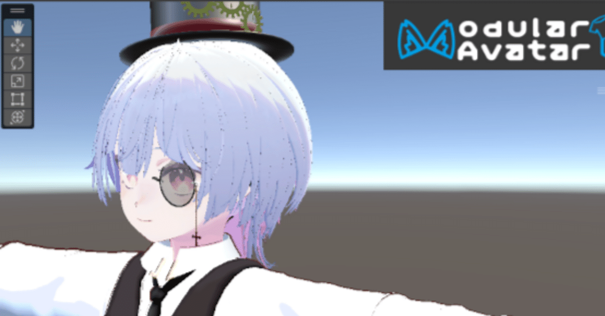 Unityと仲良くしたいVRChat日記(10)そろそろModularAvatarとも仲良くなりたい｜ninigo