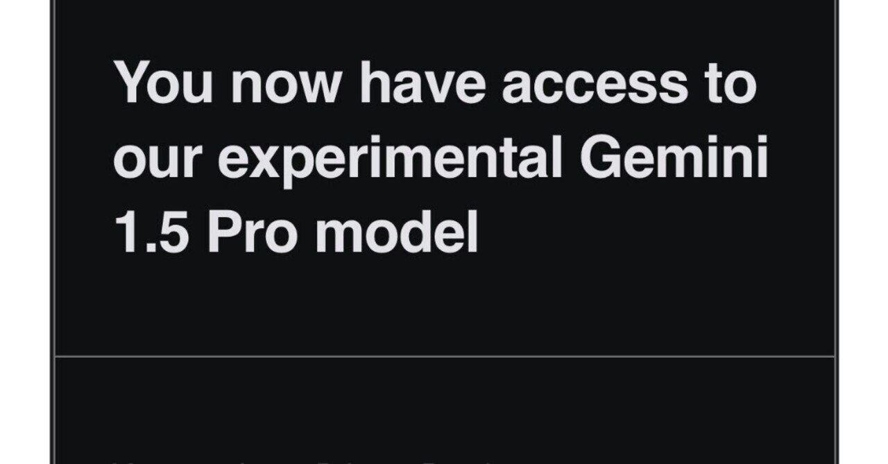 Gemini1.5 Proキター｜ロナ先生