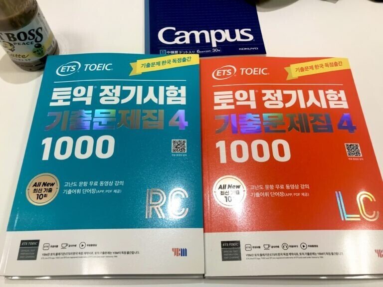 【TOEIC対策】韓国語版のTOEIC既出問題集 Vol.4のRCとLCが届いた。残念ながら日本ではTOEIC公開テストの過去問は販売されていない。 解説は全て韓国語の為、間違えた問題は ...