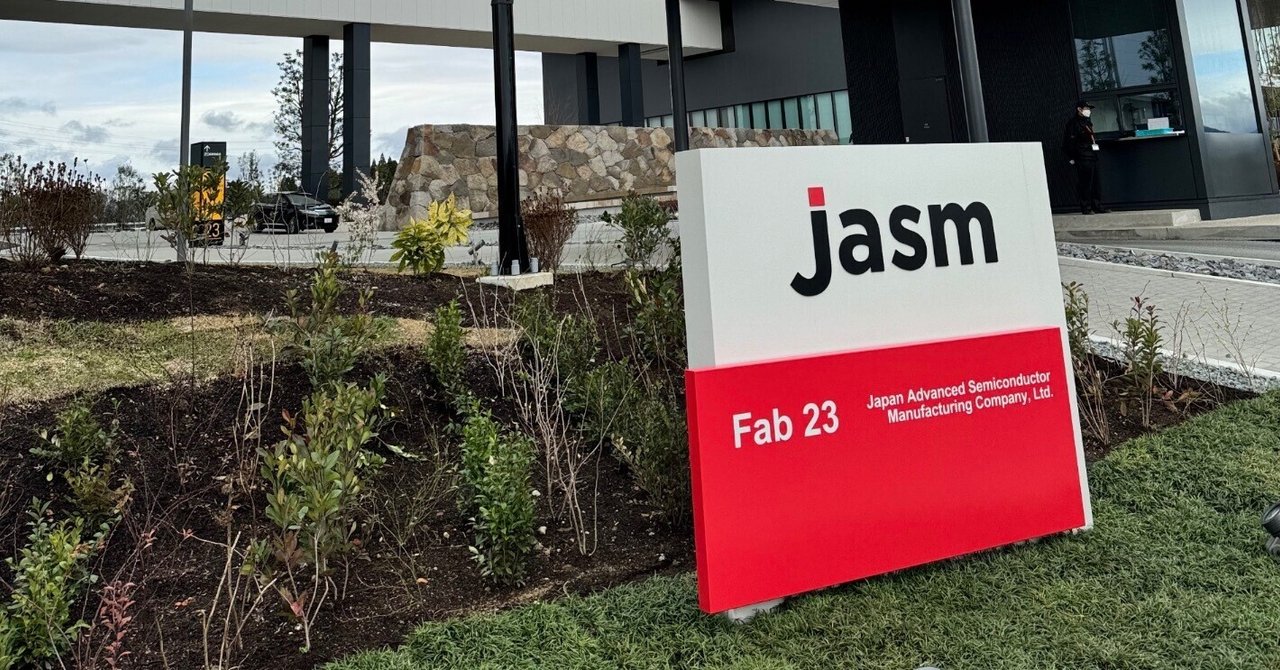 熊本県TSMC(jasm)工場周辺を独自視察レポート(2024/2/23)｜snowfield115