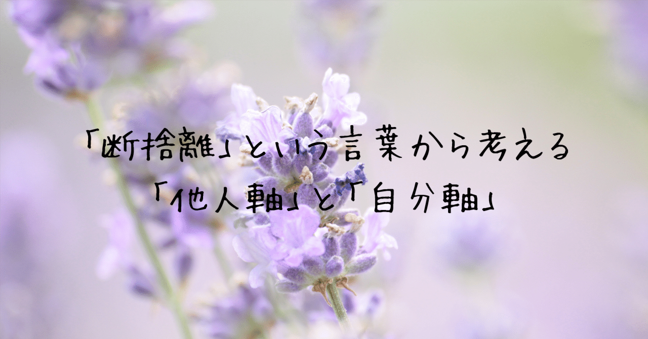 Iro Eriko【少しずつ小さく起こすキセキ】｜note