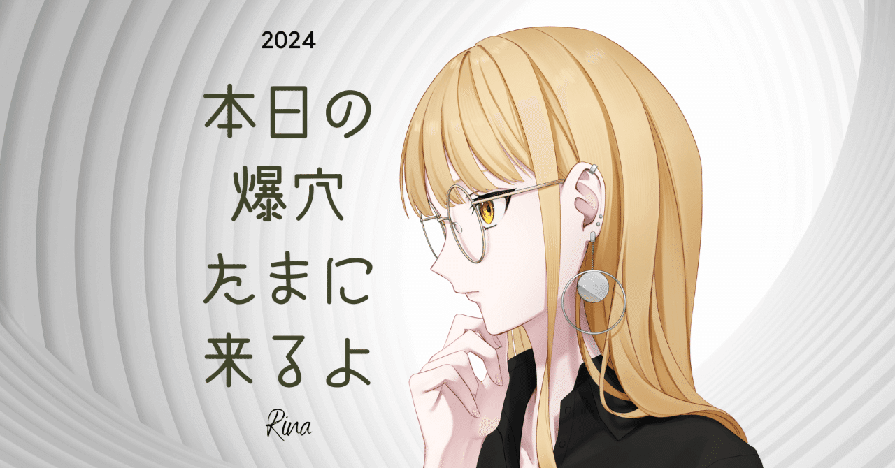 0225_本日の爆穴たまに来るよ｜Rina