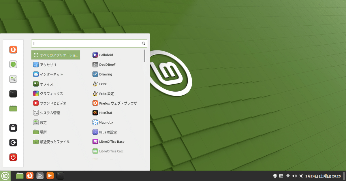 8/10追記：kernel項目 】引き続き、Mintで行きましょう 【 #Linux_Mint 】 【 #LMDE 】 【 #動作環境メモ ...
