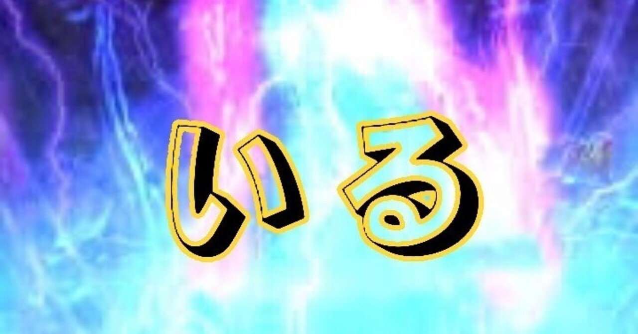 #高松1R 08:45 締切🚴‍♀️🔥いる🚴‍♀️🔥🔥🔥｜寿
