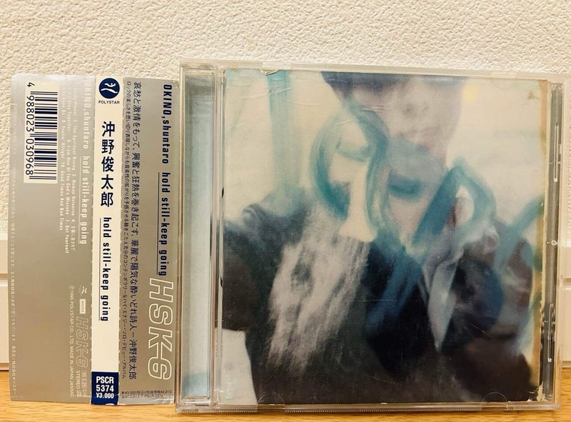 フィジカルで聴く 90年代の邦楽 ②（ソロシンガー・男性編）｜CD dig ニキ