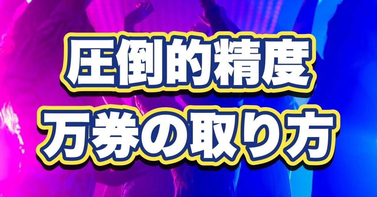 若松1r 1519圧倒的精度｜👑🔥メシアプロ予想屋🔥👑競艇予想🎉競輪予想🎉無料予想🎉