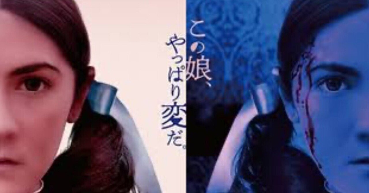 Vol.14「エスターファースト・キル」⭐︎3.4/⭐︎5.0｜🐌syu-to🦞