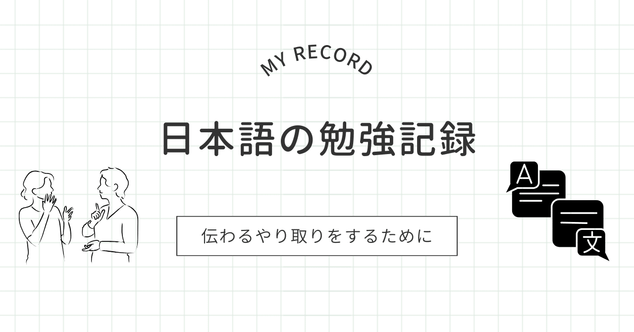 「伝える」ために考えること｜Yu Kato