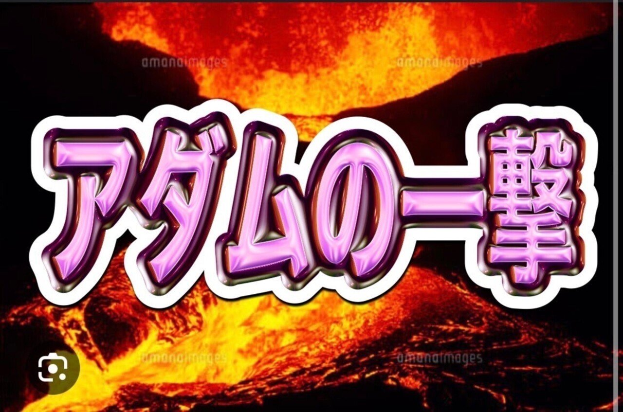 ️‍🔥岐阜5r 1221 【今日の大本命、大会議予想】 ️‍🔥｜アダム 👑競輪専門予想👑万車王子👑