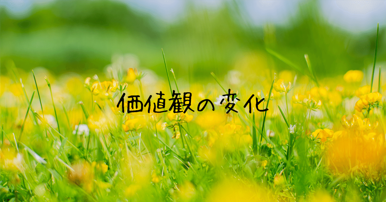 Iro Eriko【少しずつ小さく起こすキセキ】｜note