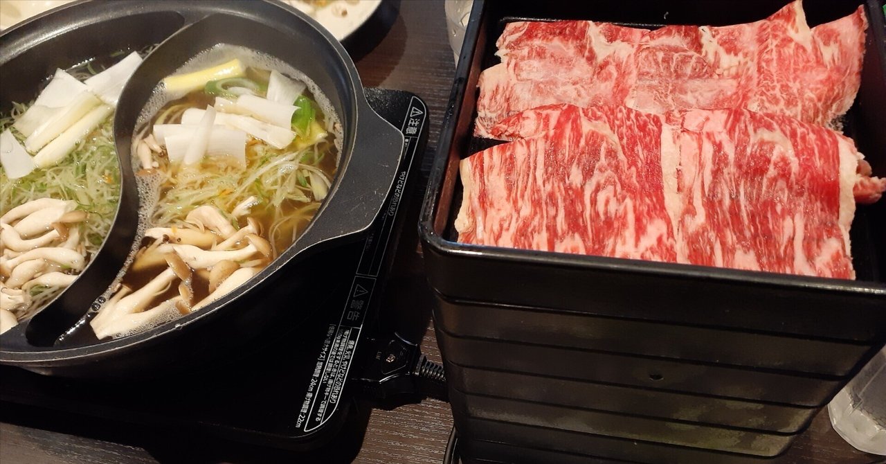 【82】【外食】『しゃぶ葉』｜guttyo