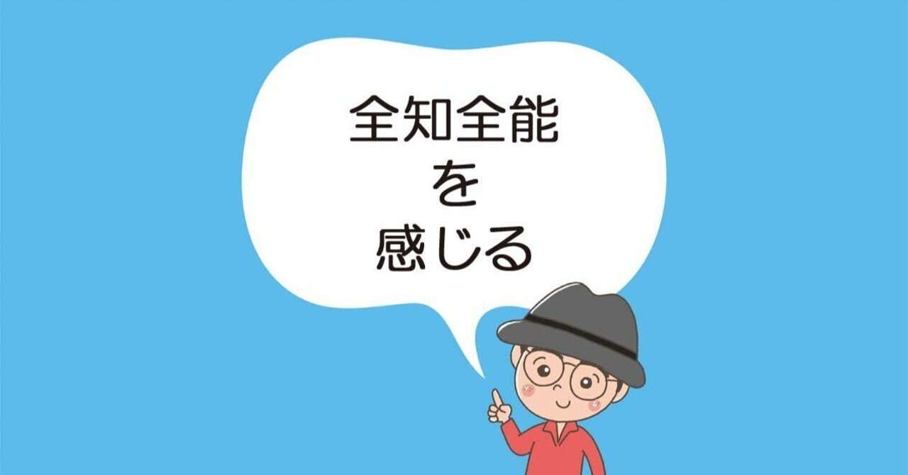 Ren岩根央が語る【人生の Michiシルベ】｜Integrated Producer Ren 岩根央 【 人生のMichiシルベ