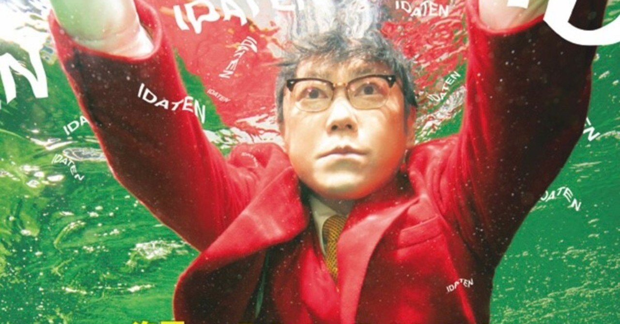 突っ走る者の強さ｜森 光司 Koji MORI｜note