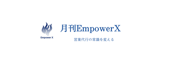 株式会社EmpowerX｜note