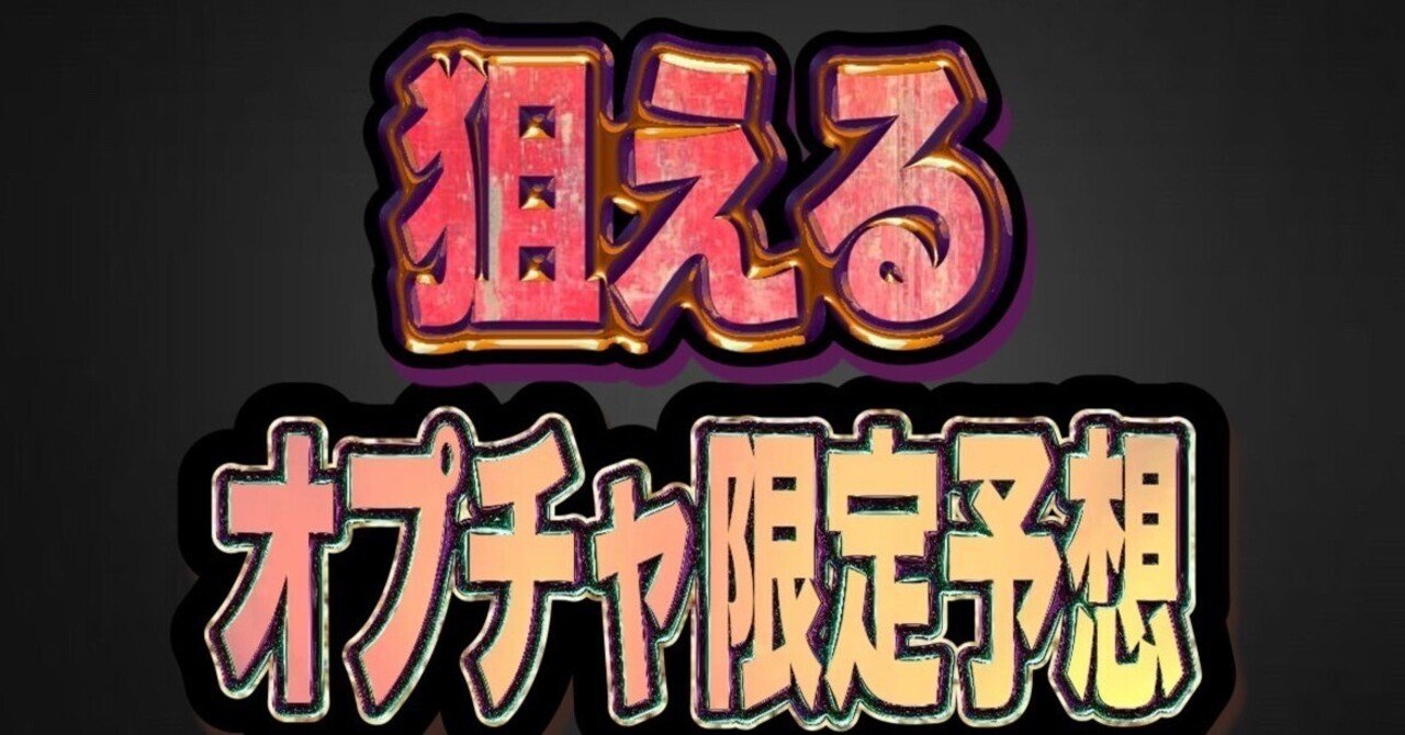 鳴門6r 1102⚠️㊗️緊急激アツこの時間の大勝負㊗️⚠️｜キャプテン 競艇予想 ボートレース ボート予想 無料予想