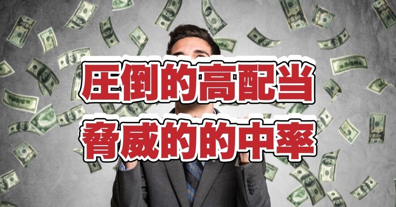 前橋5R 22:15圧倒的高配当｜👑🔥メシアプロ予想屋🔥👑競艇予想🎉競輪予想🎉無料予想🎉