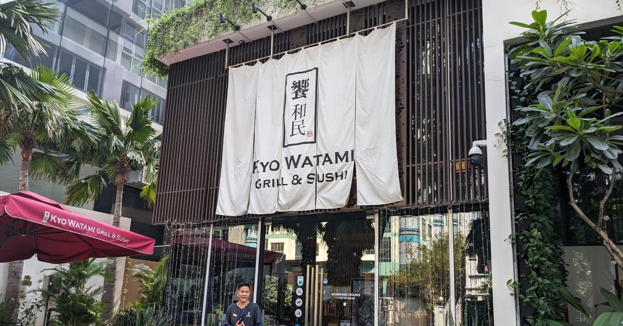 饗和民KYO WATAMI Grill & Sushi｜ホーチミンの和民｜ホーチミンキッチン