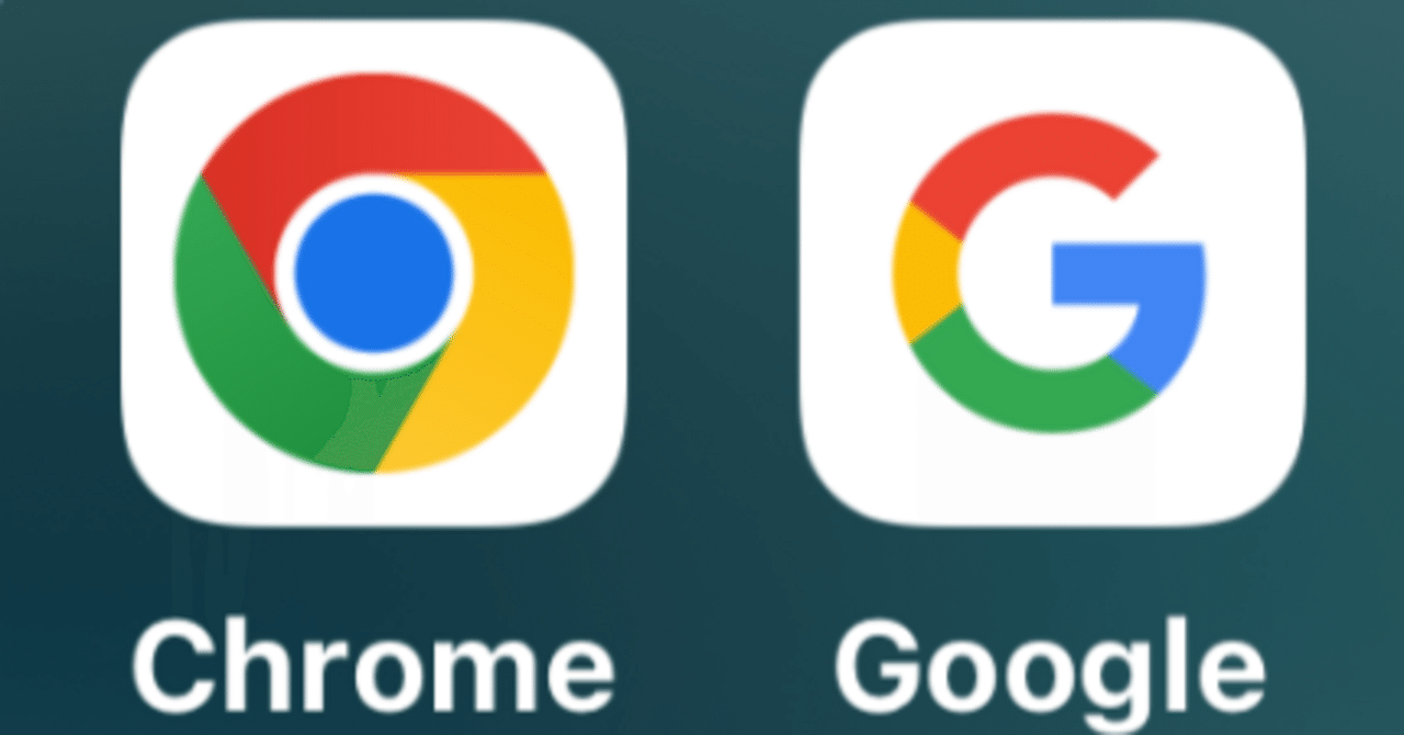 GoogleとGoogleChromeの違いをChatGPT（チャットジーピーティー）に聞いてみた｜nabe