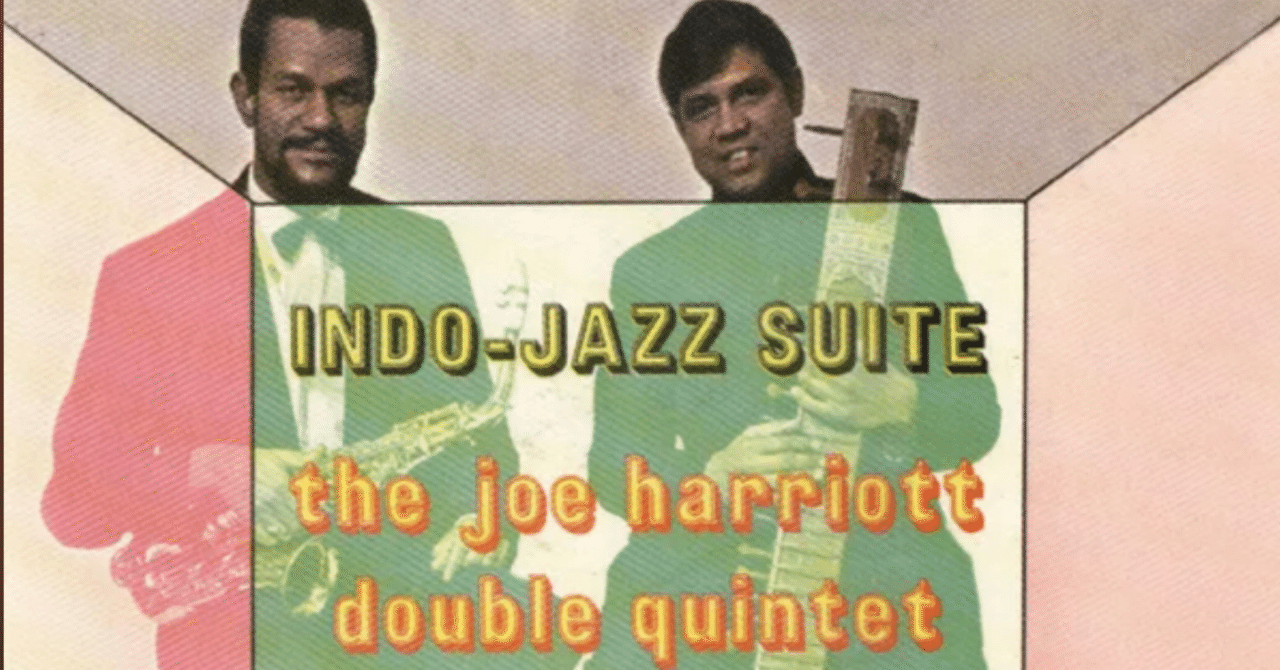 The Joe Harriott Double Quintet Under The Direction Of John Mayer ...
