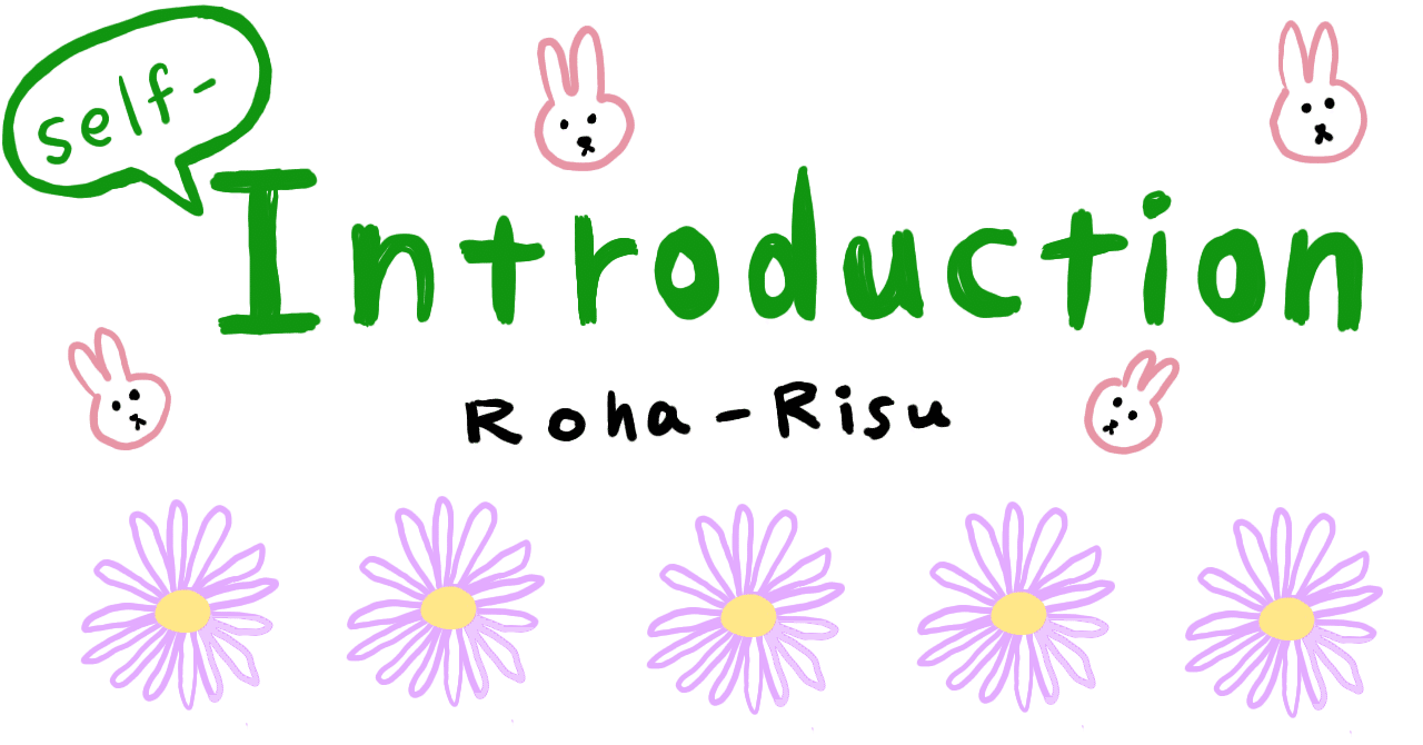自己紹介｜Roha-Risu