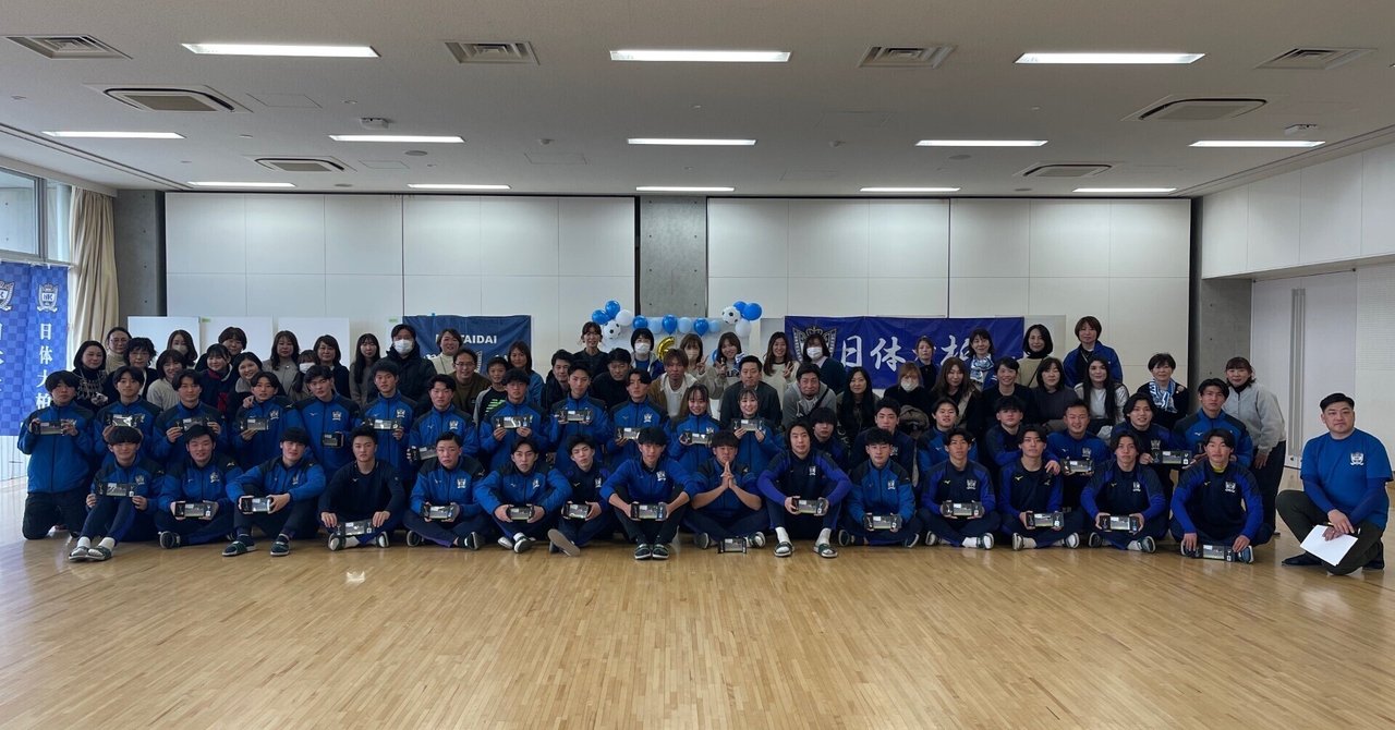 三送会｜日体大柏サッカー部 -NKFC-