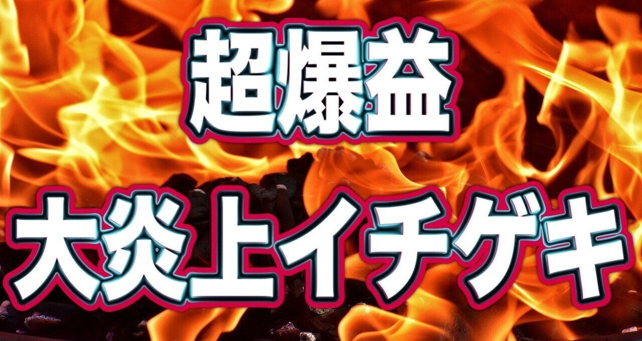 津11R 15:45 【💎超絶プレミアム💎】｜万舟ニキ🚤🏋️💪
