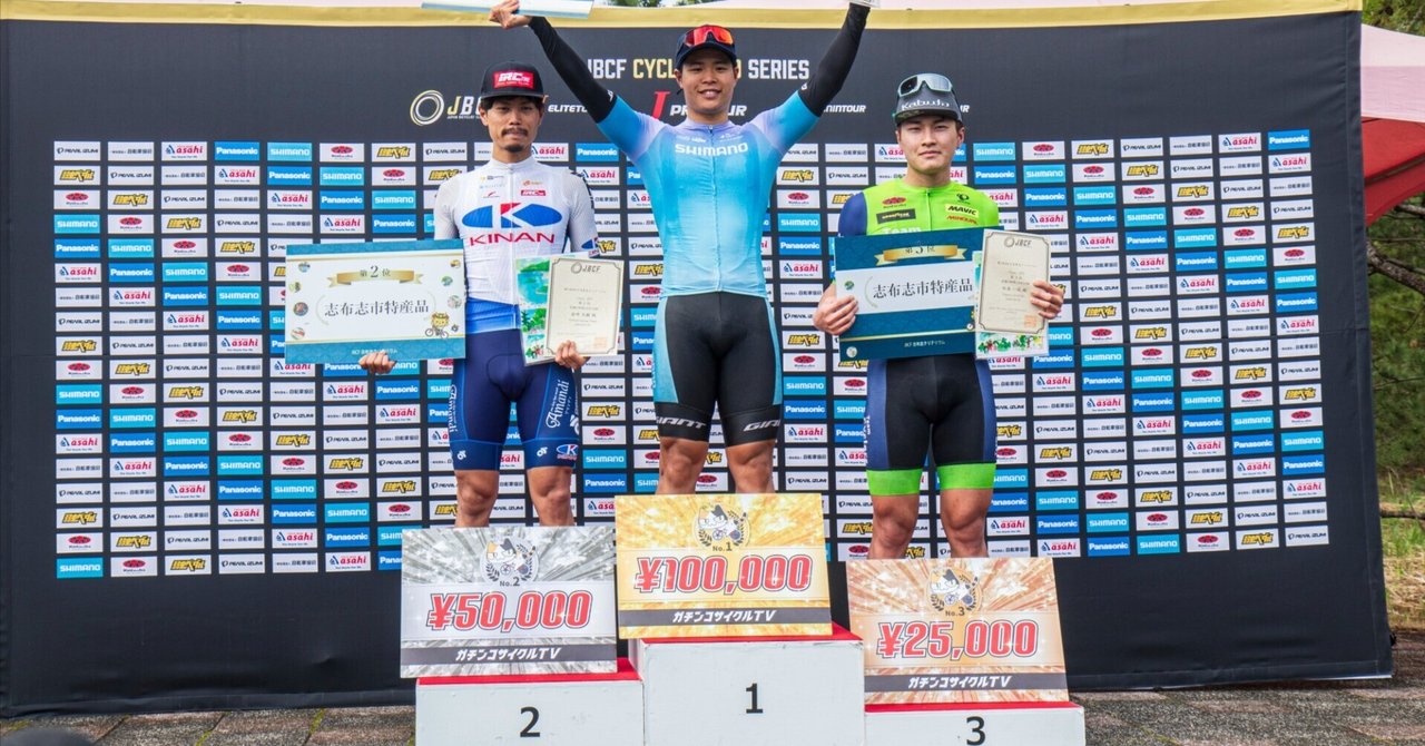 JBCF第2戦 志布志クリテリウム｜孫崎大樹/DaikiMagosaki